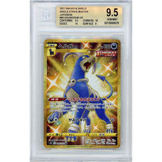 Pokémon Cards, Trading Cards & Collectibles | Visit Kanto